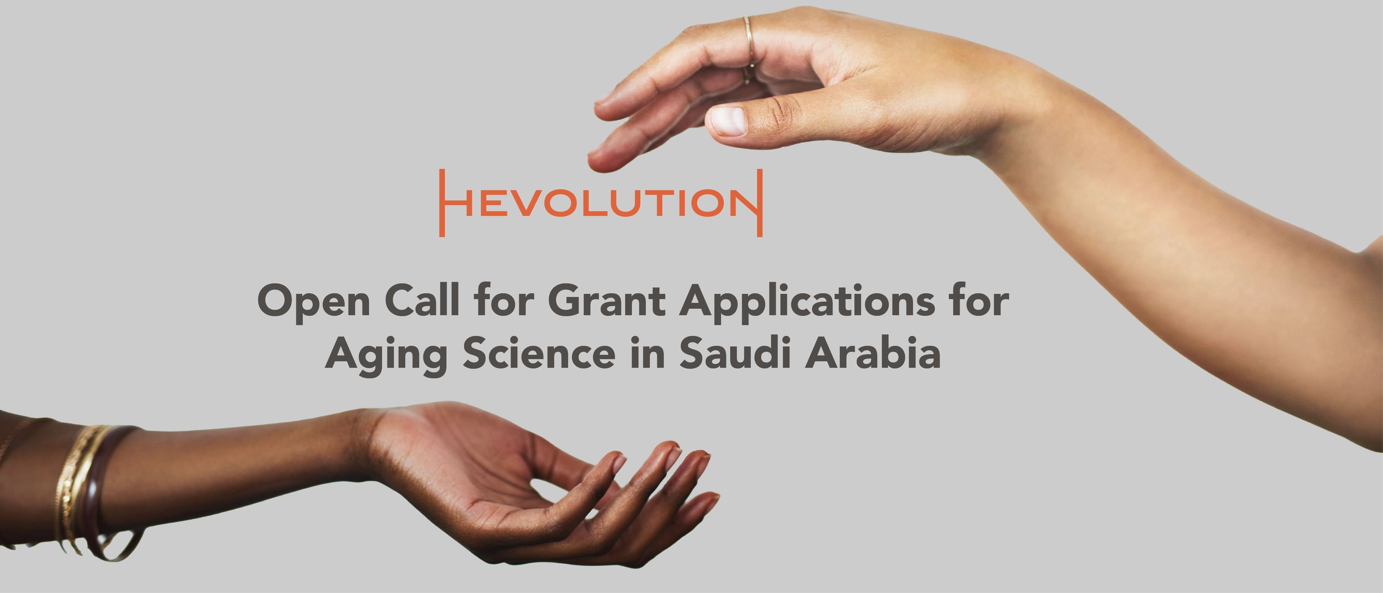 Funding Opportunities - Hevolution Foundation